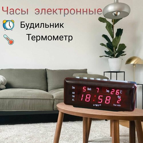 Часы будильник электронные, с термометром и календарем,