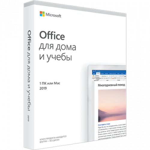 Microsoft Office 2019 Home and Student BOX x32/x64 / MAC