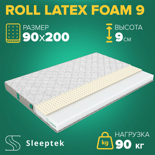 Матрас Sleeptek Roll LatexFoam 9 90х200