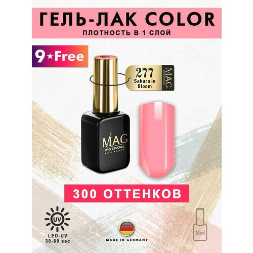 MAG professional Эмалевый гель-лак для ногтей MAG Color № 277 Sakura in Bloom , 10 мл