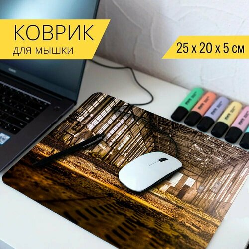 Коврик для мыши с принтом "Промышленное здание, заброшенный, руины" 25x20см.