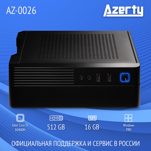 Мини ПК Azerty AZ-0026 (Intel i5-10400H 4x2.6GHz, 16Gb DDR4, 512Gb SSD, Wi-Fi, BT)