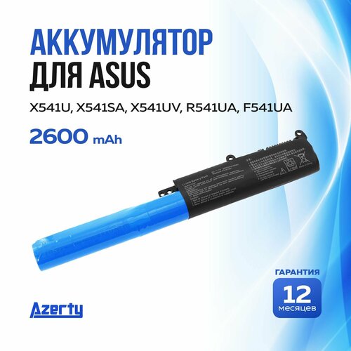 Аккумулятор A31N1601 для Asus X541U / X541SA / X541UV / X541UA / R541UA / F541UA (A31LP4Q, 0B110-00440000) 2600mAh