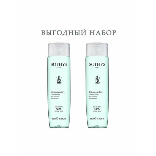 Sothys, Bundle Double Dare Тоник для чувствительной кожи лица