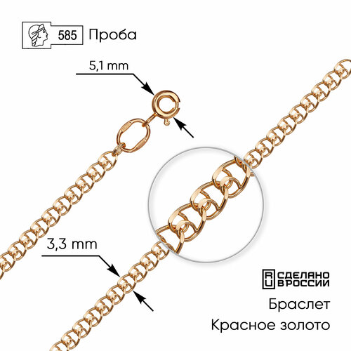 Браслет-цепочка ZOLOTO.GOLD, красное золото, 585 проба, длина 18 см.