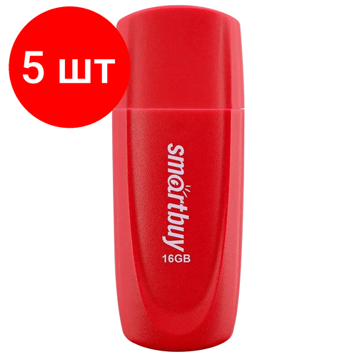 Комплект 5 шт, Флеш-диск 16 GB SMARTBUY Scout USB 2.0, красный, SB016GB2SCR