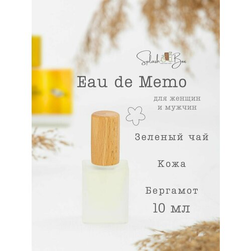 Eau de Memo духи стойкие