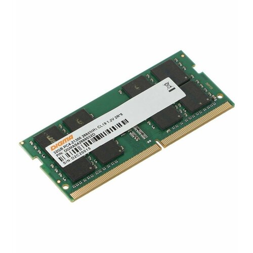 Оперативная память Digma DDR4 32Gb 2666MHz RTL PC4-21300 CL19 SO-DIMM 260-pin 1.2В dual rank