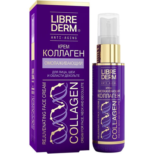 Librederm Collagen крем омолаживающий для лица, шеи и области декольте, 50 мл