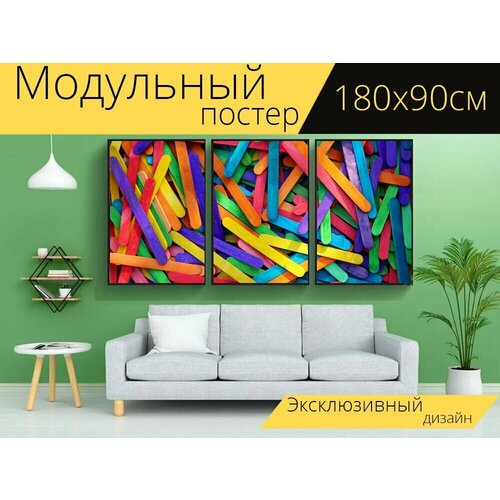 Модульный постер "Палочки, палки, красочные" 180 x 90 см. для интерьера