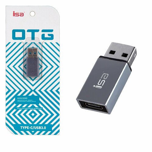 Переходник адаптер Type-C на USB 3.0 ISA G-07, алюминий, серый