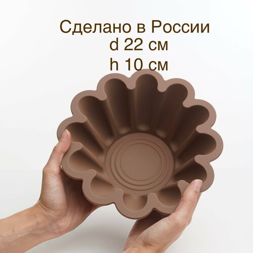 Силиконовая форма для выпечки кексов фигурная 22 см коричневый