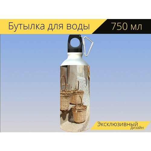 Бутылка фляга для воды "Корзина, соломенная корзина, лестница" 750 мл. с карабином и принтом