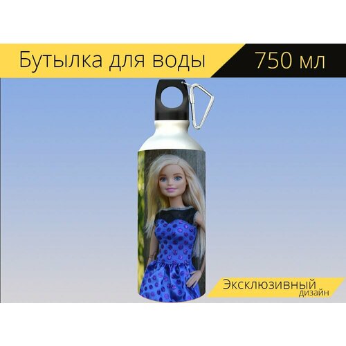 Бутылка фляга для воды "Барби, кукла, красивая" 750 мл. с карабином и принтом