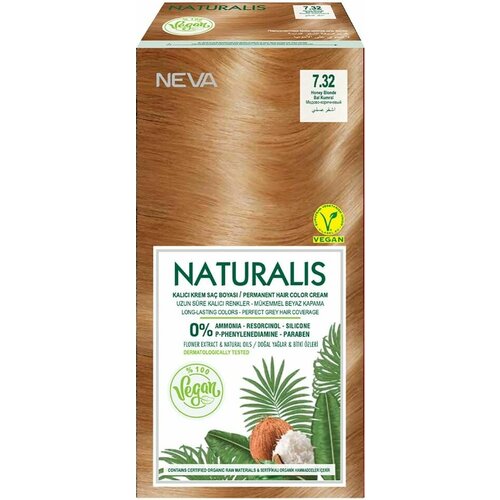 Крем-краска для волос Naturalis Vegan без аммиака № 7.32 Медово-коричневый х2шт