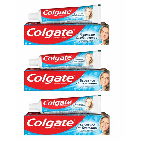 Colgate Зубная паста Бережное Отбеливание 50 мл, 3 шт
