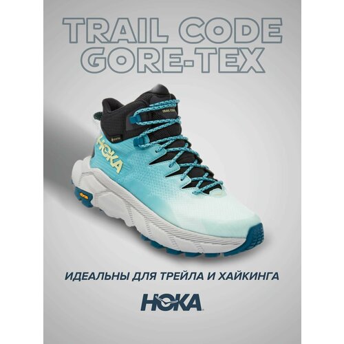 Ботинки HOKA, размер US9B/UK7.5/EU41 1/3/JPN26, бирюзовый