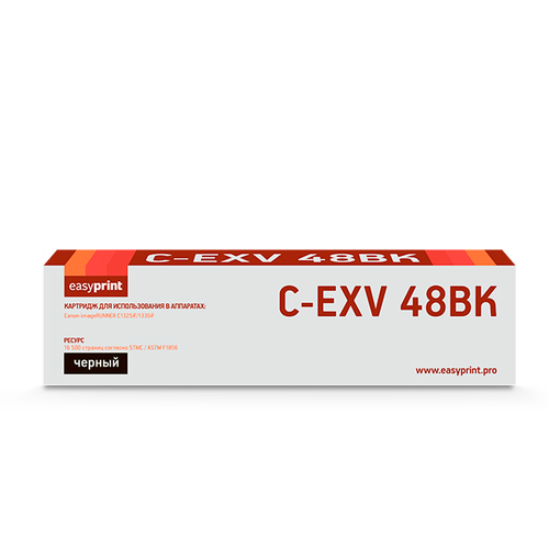 Картридж EasyPrint C-EXV48Bk черный совместимый с принтером Canon (LC-EXV48BK)