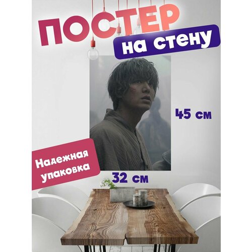 Постер 32х45 сериал Дорога в тысячу ли