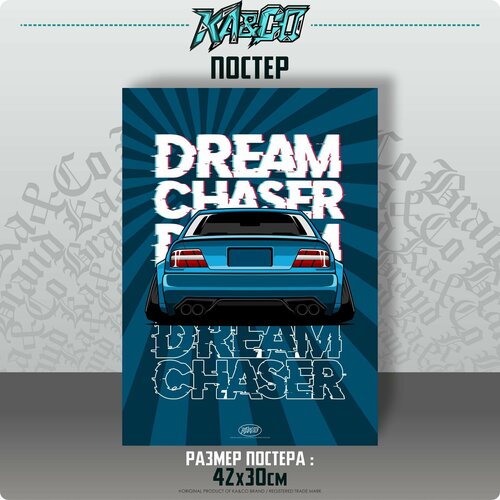 Постеры для интерьера на стену Toyota Chaser Dream Chaser JDM - 42х30 см.