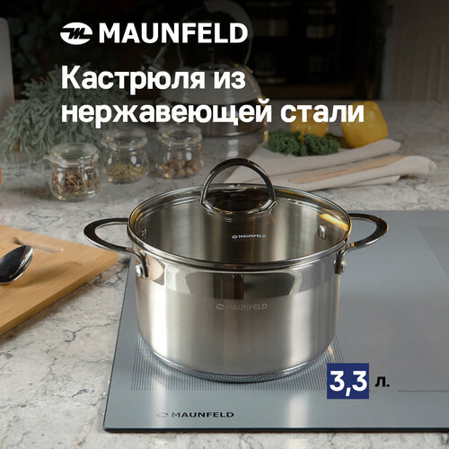 Кастрюля MAUNFELD GERDA MCS33S07 из нержавеющей стали со стеклянной крышкой, 20 см, 3,3 л.