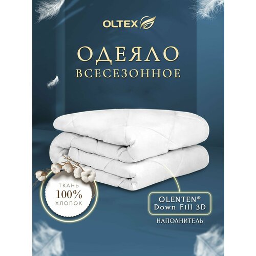 OL-Tex Одеяло Nessi (172х205 см)