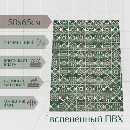 Напольный коврик для ванной комнаты из вспененного ПВХ 65x50 см, темно-зелёный/коричневый, с рисунком