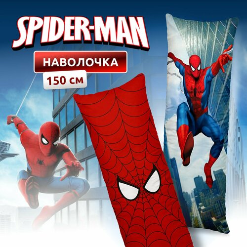 Наволочка для дакимакуры длинная с принтом Человек-паук Спайдермен 150х50 см / чехол на подушку для обнимашек