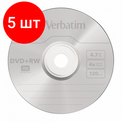 Комплект 5 упаковок, Носители информации DVD+RW, 4x, Verbatim Serl Matt Silver, Jewel/5, 43229