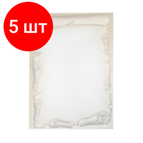 Комплект 5 упаковок, Дизайн-бумага Свиток (А4.90г, уп.20л.)