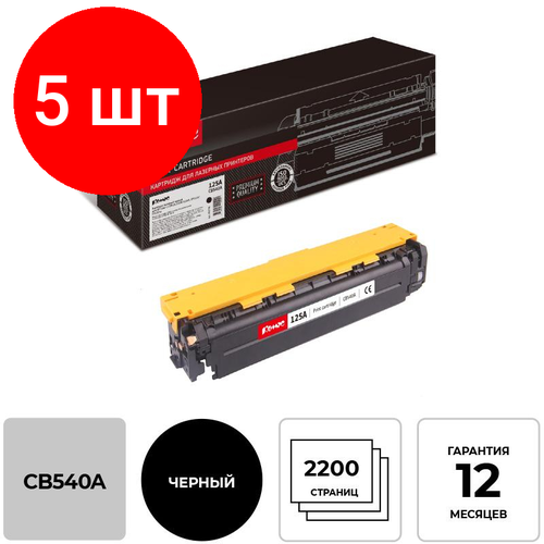 Комплект 5 штук, Картридж лазерный Комус 125A CB540A чер. для HP CP1210/CP1215