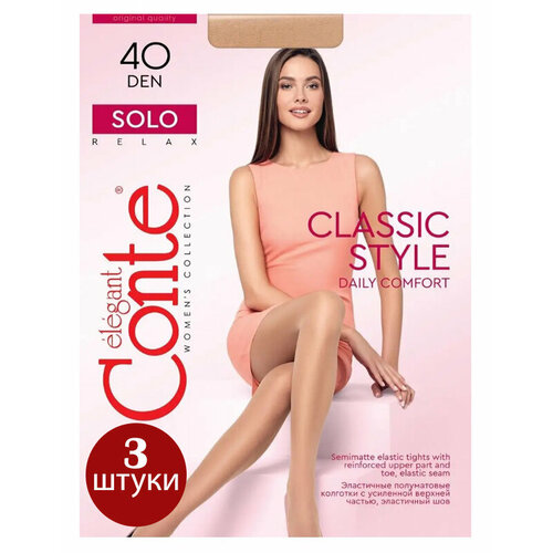 Колготки Conte Solo, 40 den, 3 шт., размер 7, серый