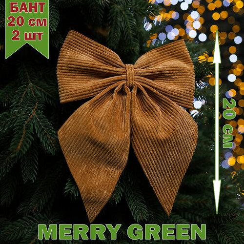 "Банты на елку из вельвета" от бренда Merry Green, набор из 6 штук