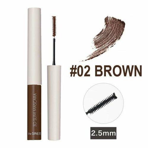 The Saem Тушь для ресниц с тонкой кисточкой 4г Saemmul 3D Slim Mascara, оттенок 02 Brown