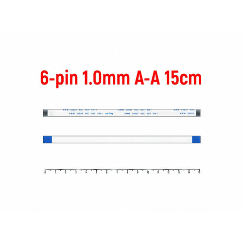 Шлейф тачпада для ноутбука Asus A53 K53 X53 FFC 6-pin Шаг 1.0mm Длина 15cm Прямой A-A AWM 20624 80C 60V VW-1