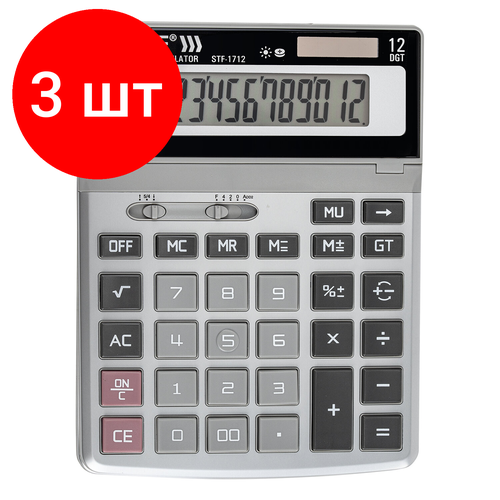 Комплект 3 шт, Калькулятор настольный металлический STAFF STF-1712 (200х152 мм), 12 разрядов, двойное питание, 250121