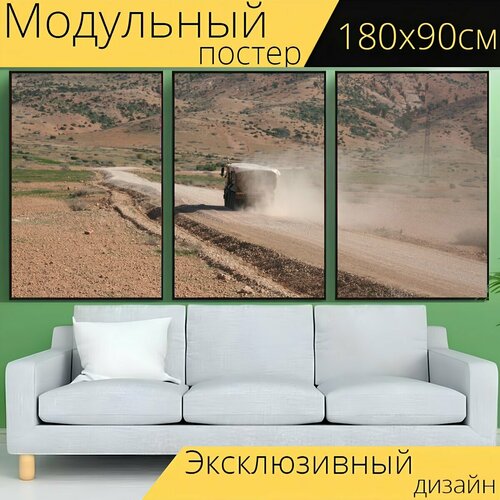 Модульный постер "Грузовая машина, пыли, пустыня" 180 x 90 см. для интерьера