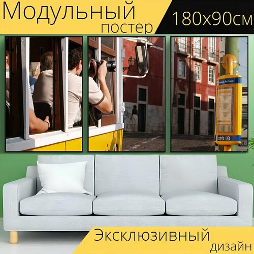 Модульный постер "Трамвай, фотография, турист" 180 x 90 см. для интерьера