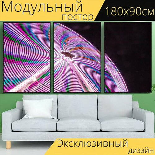 Модульный постер "Аннотация, парк культуры и отдыха, размытие" 180 x 90 ...