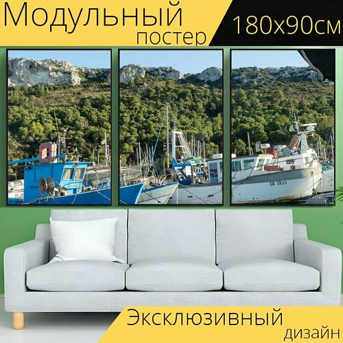 Модульный постер "Порт, гавань, рыболовная лодка" 180 x 90 см. для интерьера