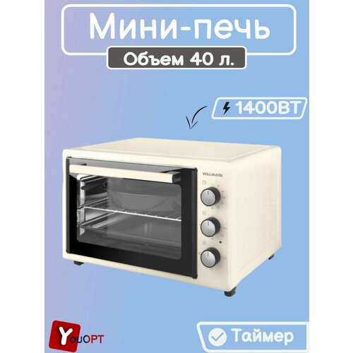 Мини-печь WOF-405B