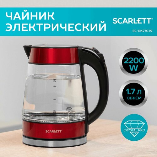 Чайник электрический Scarlett SC-EK27G79