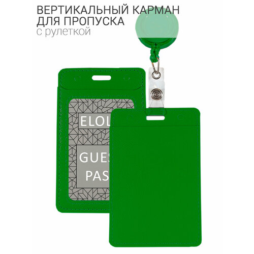 Чехол (бейдж) для пропуска и карт на рулетке зеленый