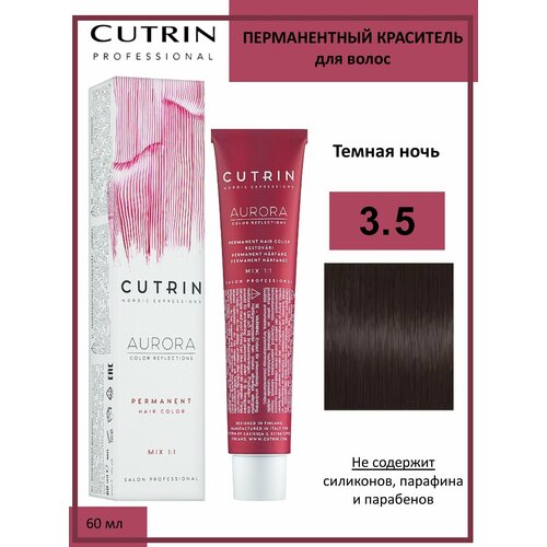 Cutrin Aurora крем-краска для волос 3/5 Темная ночь 60мл