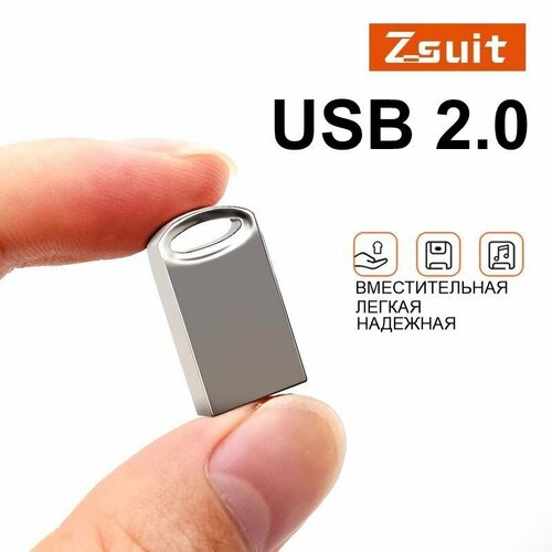 USB Флеш-накопитель металлический(маленький) 4гб