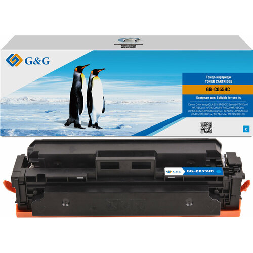 Картридж G&G GG-C055HY 055H желтый с чипом 5900стр. для Canon LBP663Cdw LBP664Cx MF746Cx MF742Cdw MF744Cdw