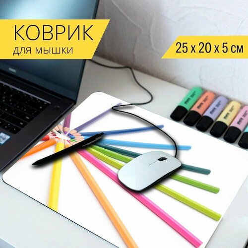 Коврик для мыши с принтом "Цветные карандаши, художественные материалы, художественные принадлежности" 25x20см.