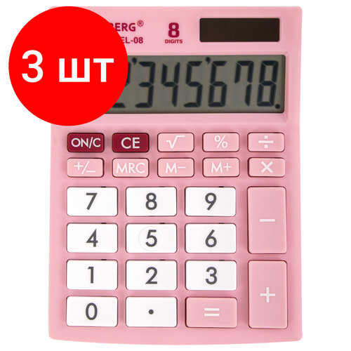 Комплект 3 шт, Калькулятор настольный BRAUBERG ULTRA PASTEL-08-PK, компактный (154x115 мм), 8 разрядов, двойное питание, розовый, 250514