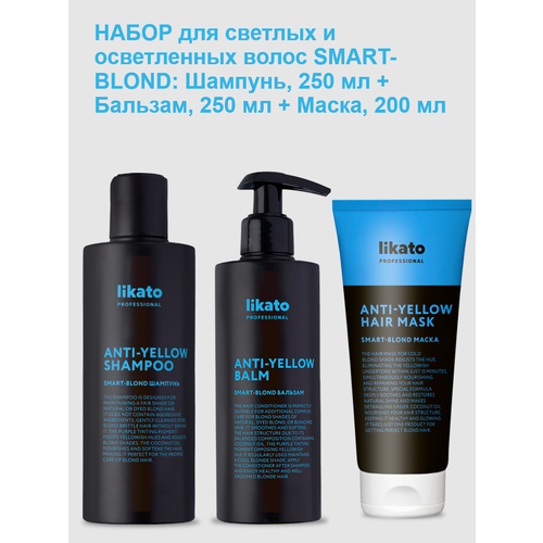 Likato набор для светлых и осветленных волос SMART-BLOND: Шампунь, 250 мл + Бальзам, 250 мл + Маска, 200 мл
