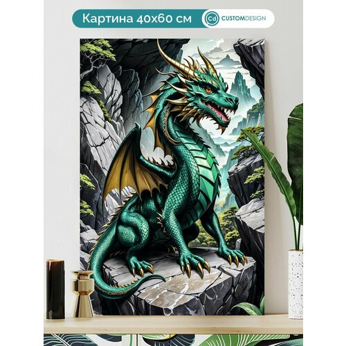 Картина на стену большая Дракон 40х60 см №13
